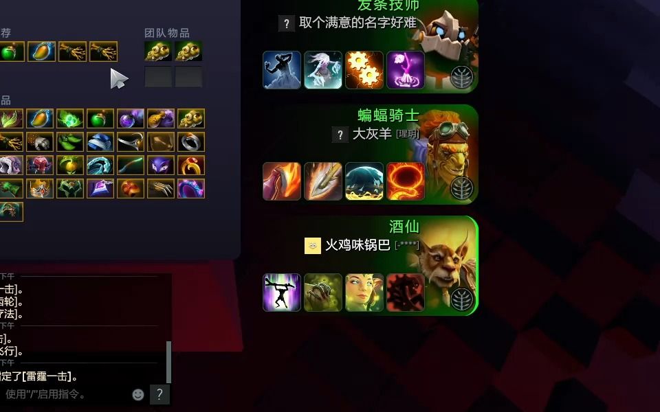 腐烂感染巫毒治疗术 高达驾驶员