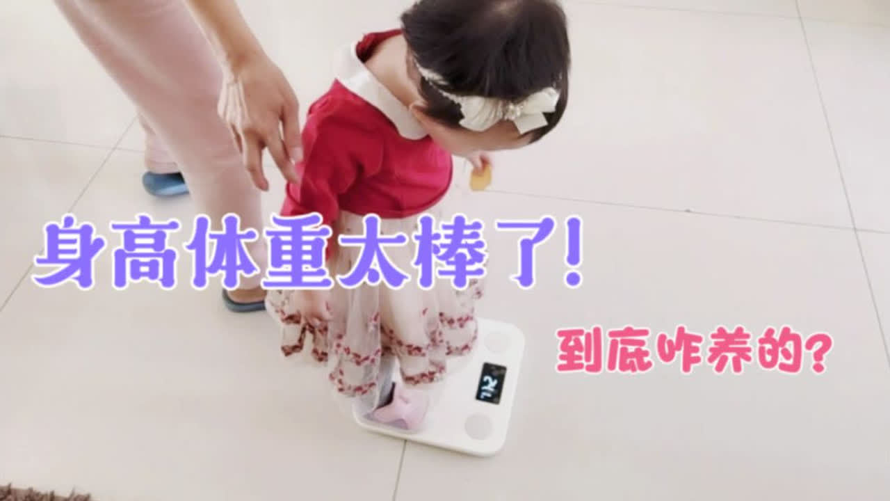 1岁3个月宝宝身高体重远超同龄宝宝,睡眠+辅食+运动一样不能少