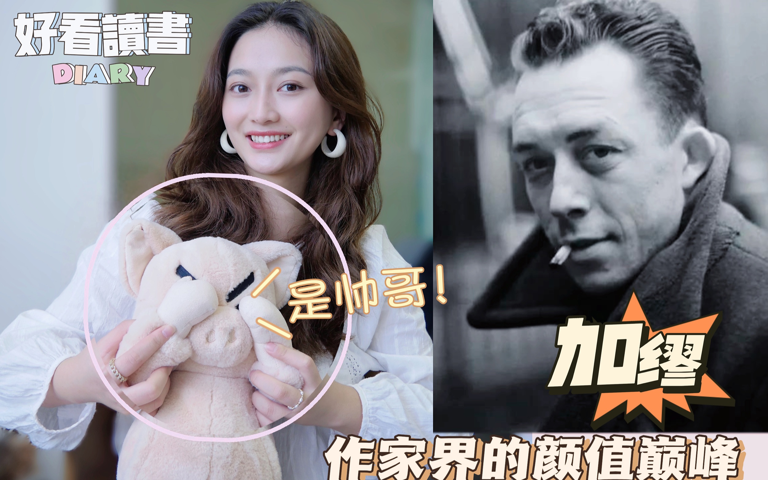 诺奖作家系列|文学偶像 加缪:我格格不入,只为建立真实的生活