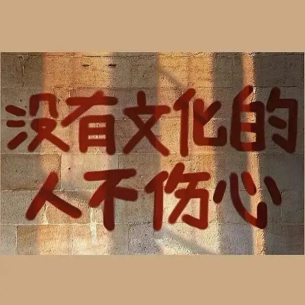 科研逗逗逗 