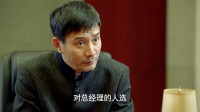 男子刚从原单位辞职,好哥们就送给他一个公司,意外惊喜