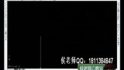 CAD教程 侯老师十天学会CAD 全套 第二天