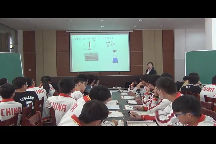 ...人教版高中物理必修一4.3牛顿第二定律-徐老师优质课视频教学公开课