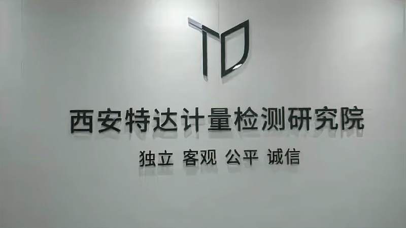 实验室内部质量控制对比实验