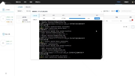 linux服务器搭建web教程和视频