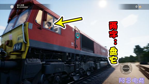 模拟火车世界:方方正正?盘他!