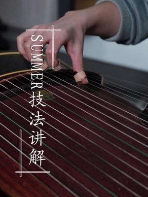 古筝基本功提高教学视频,如何提高弹奏速度