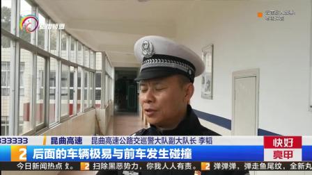 大货车高速公路上倒车行驶, 全然不顾其他车辆的安全!