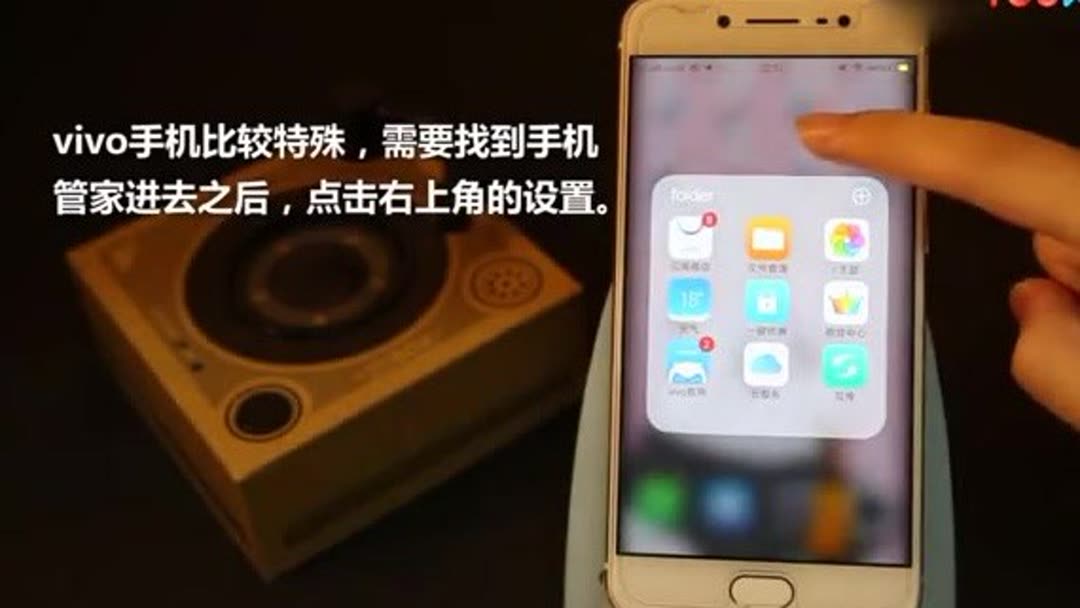打开手机这个功能, 让vivo手机彻底清理后台应用, 太实用了