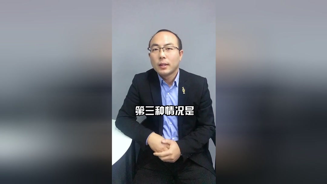 @常红亮-财税顾问的这个短视频富含100吨的有趣,请迅速拆包食用!