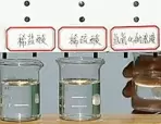10-8电解质导电