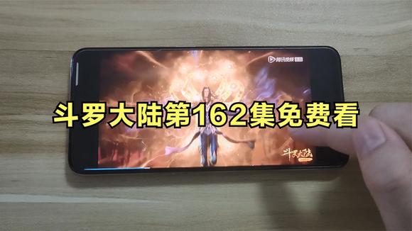 斗罗大陆第162集免费看,这款动漫神器太厉害了,安排!