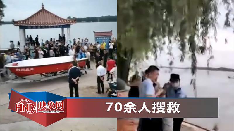 湖北江陵5名初中生游泳时误入深水区,被急流冲走,当地通报