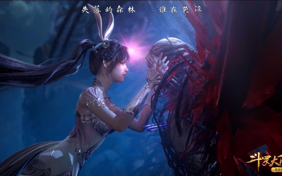 【斗罗大陆】小舞献祭,直击心脏!熬夜一晚只为建模小舞!