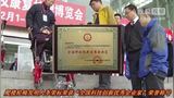 B025 爬楼轮椅发明人李荣标荣获“全国科技创新优秀企业家”荣誉...