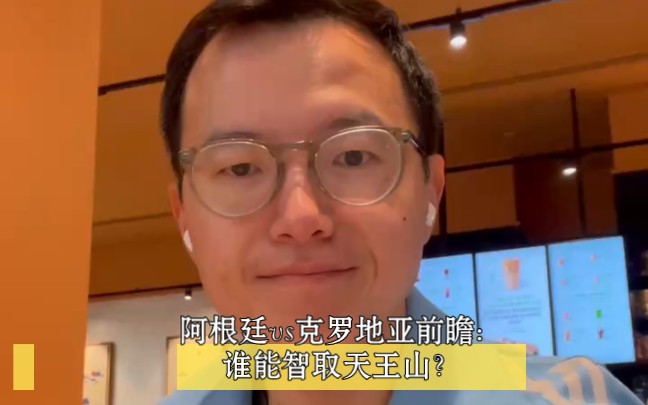 阿根廷vs克罗地亚前瞻:谁能智取天王山?