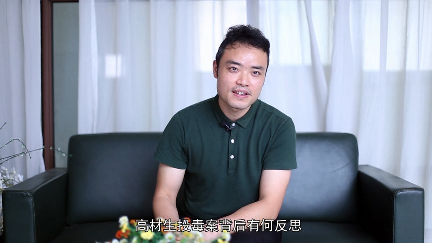 大学生投毒案的背后,是学霸社交能力的缺失,家长一定要培养!