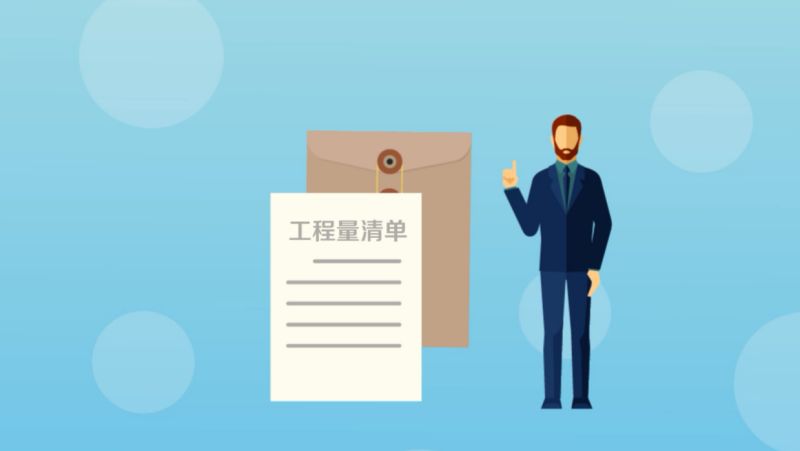 暂列金额:工程量清单中的一笔款项