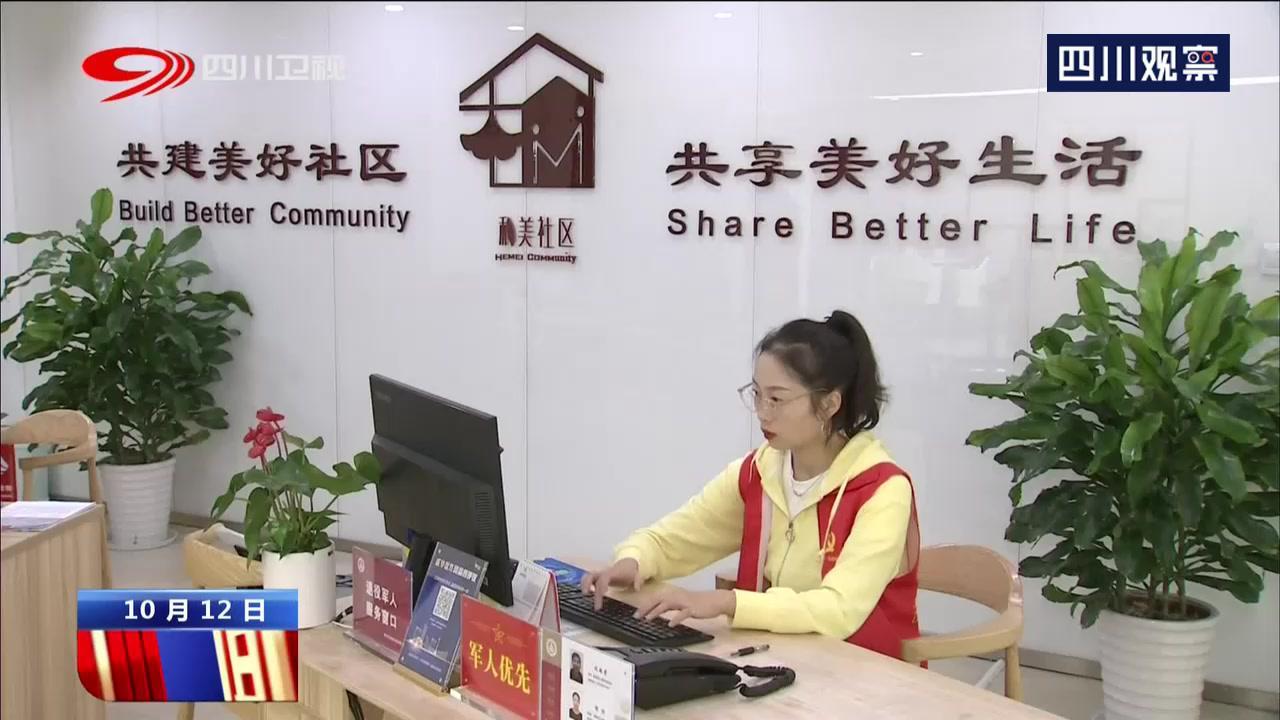 加强城市基层党建夯实党的执政基础