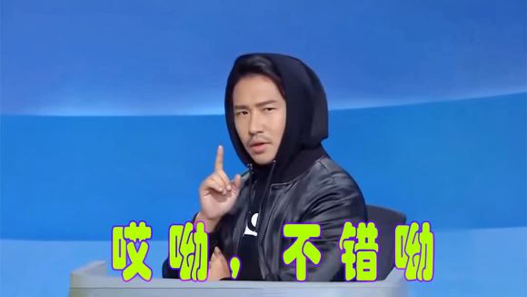明星模仿周杰伦合集,欧弟戏精上身模仿周董主持节目,太精彩了