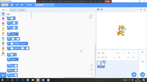 scratch入门小猫的趣味表情 #scratch #scratch编程