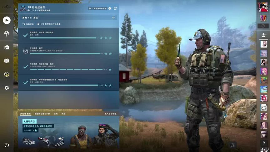 新手必看 超实用的游戏设置#csgo #csgo教学