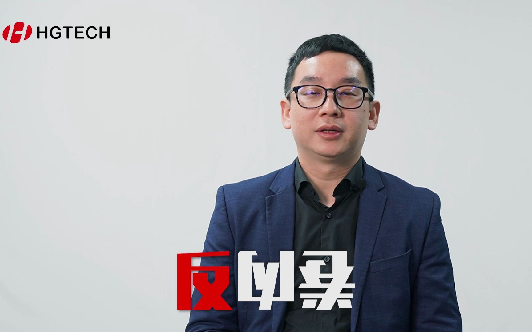 ...对产品质量监管实行标准化升级,实现差异化来突破市场~不做“卷”...