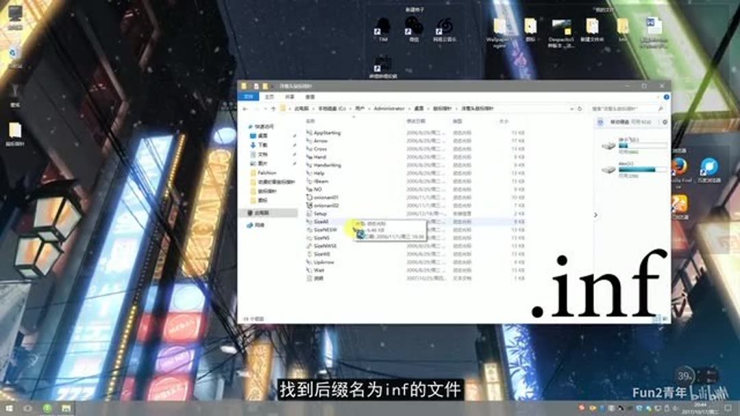 【教程】天天用的鼠标指针能不能换个样子？只需三步，立马大变身（有字幕）