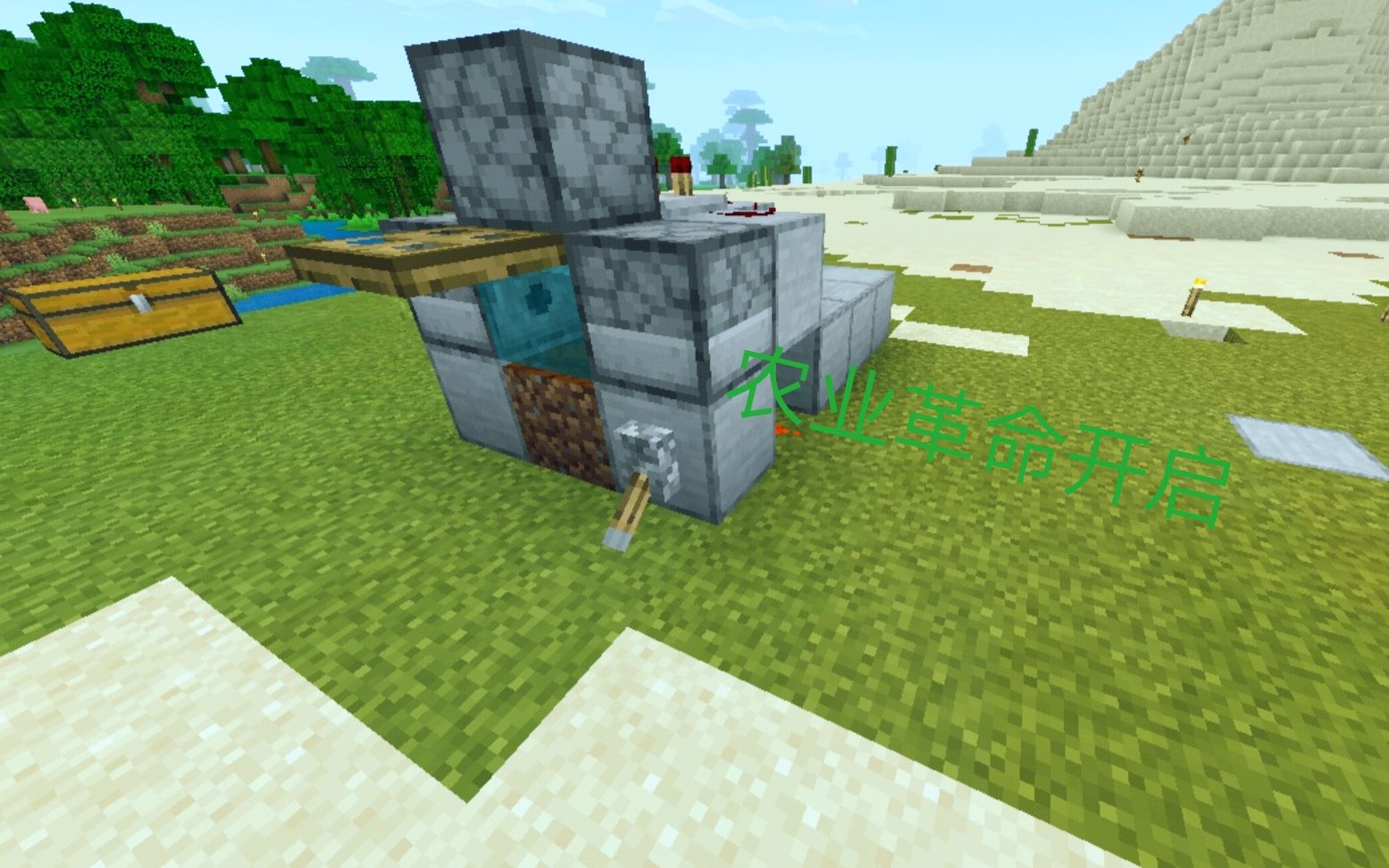 【服务器生存日常】—农业革命,小麦机