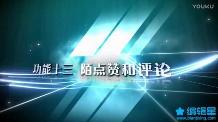 拾梦人手机功能介绍