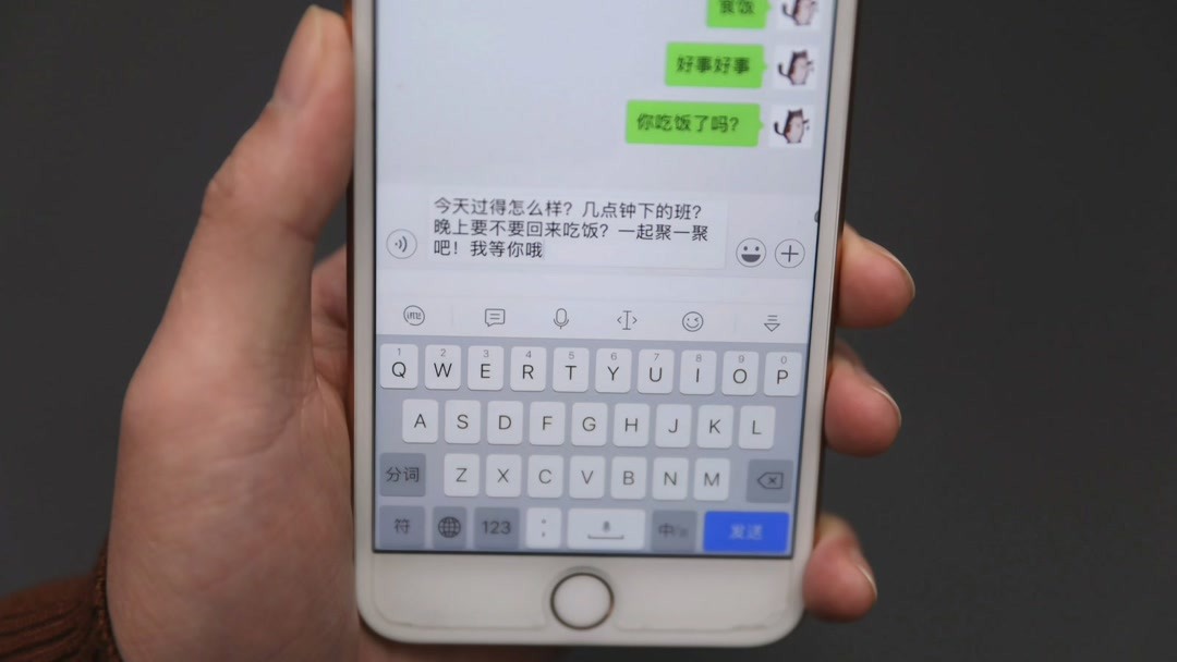 老年人玩微信打字太慢?教你简单技巧,打字又快又好,回家教父母