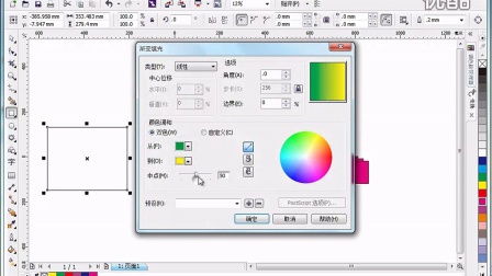 CDR抠图教程cdr视频教程cdr广告设计教程cdr平面设计cdr基础教程