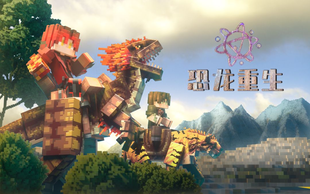 不会真有人在我的世界里玩方舟吧