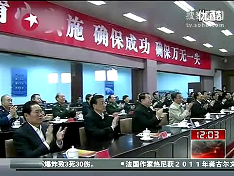 天宫一号与神舟八号成功交会对接_02