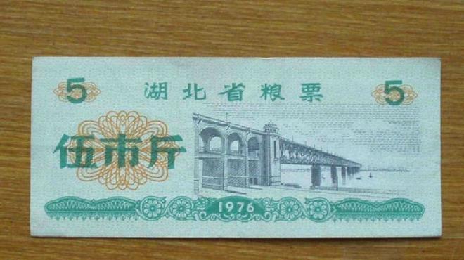 你知道30多年前的粮票如今到底值多少钱吗看完让你大吃一惊