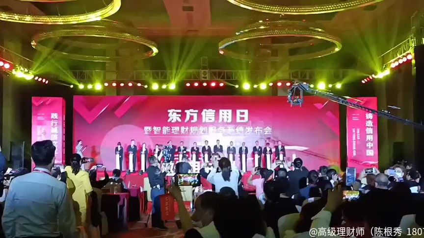 诚信中国.