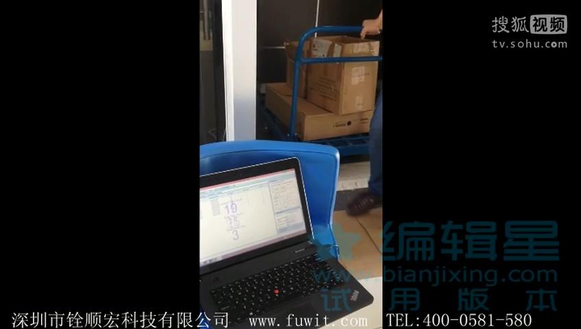 RFID档案管理-大于100个文件能实现吗?