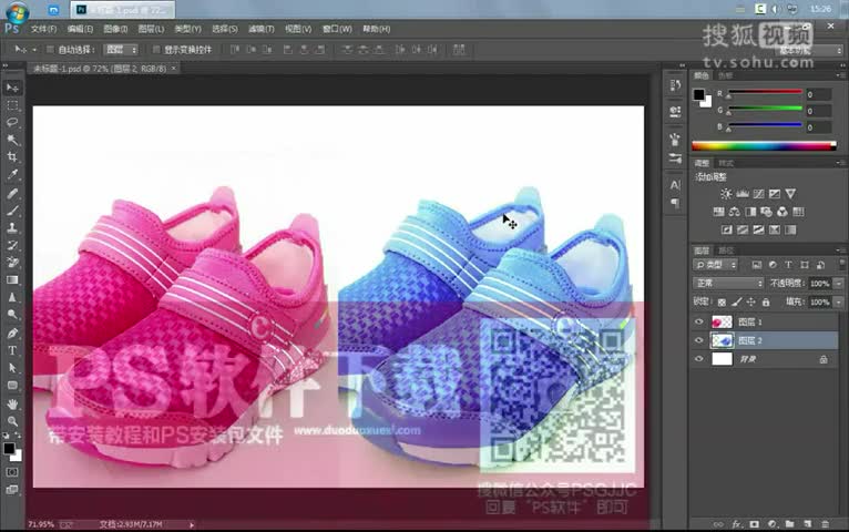 ps自学网 photoshop入门学习 ps新手入门教程
