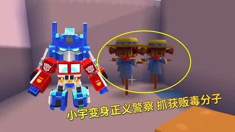 迷你世界联机高级生存全集 : 迷你世界