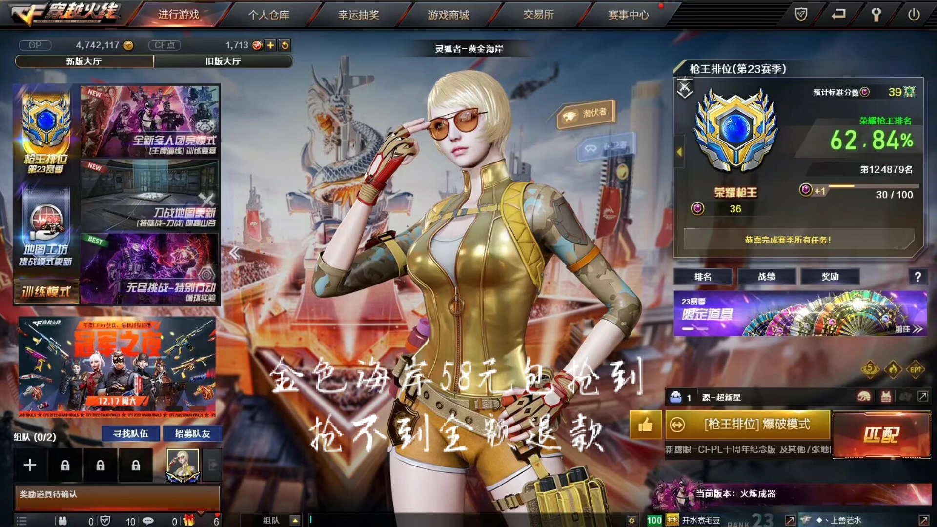 有需要的老铁可以加17318780604这个微信 领不到包退 仅限端游的小...