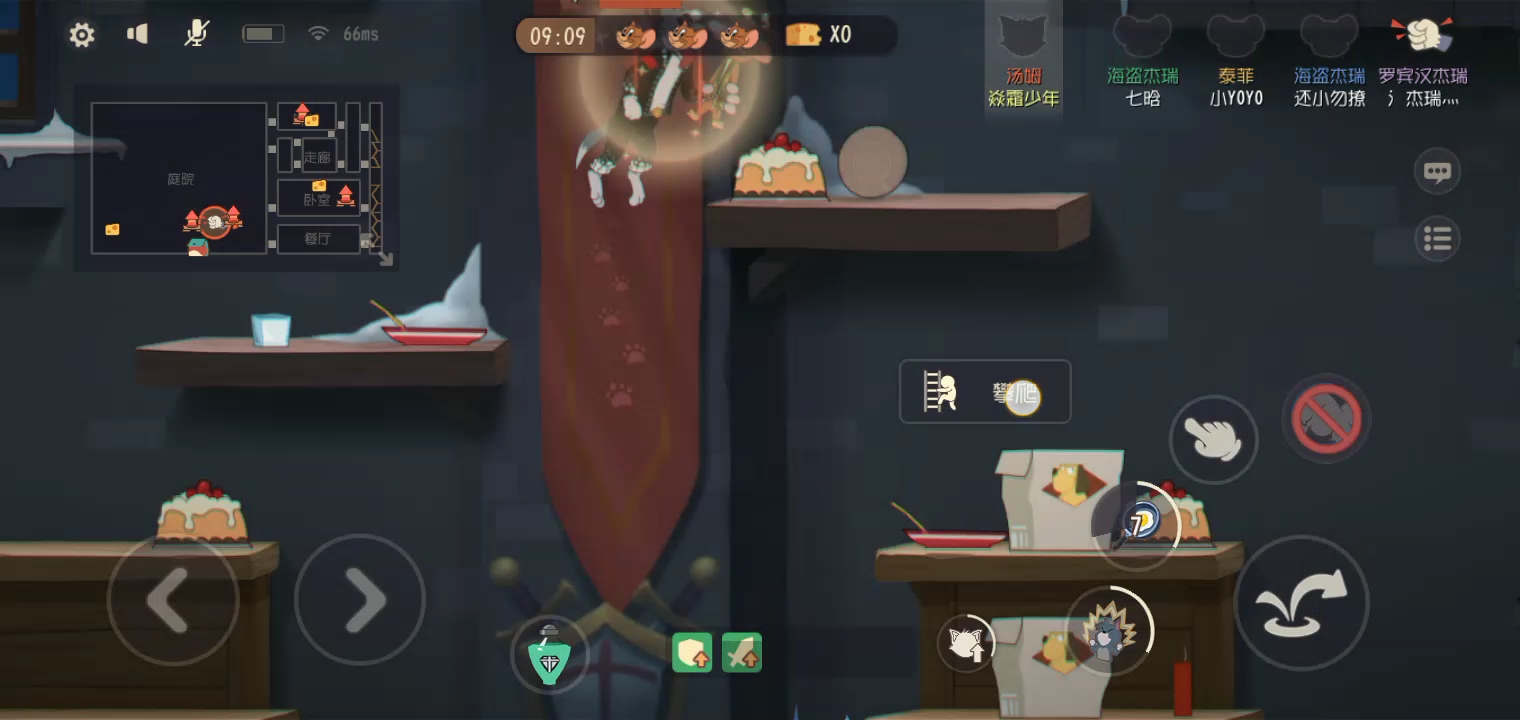 猫和老鼠第一集。