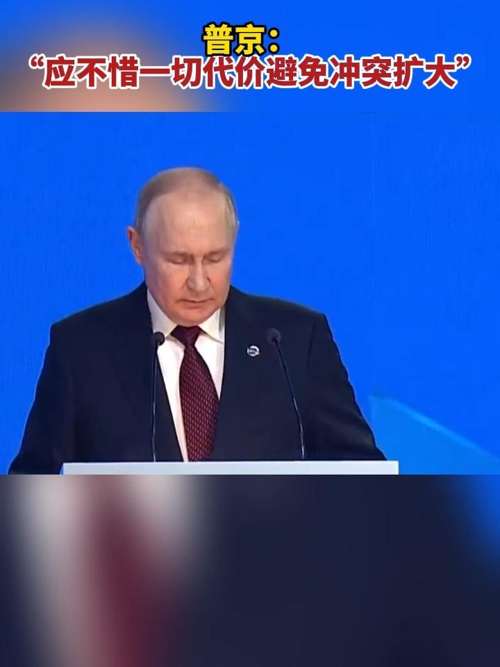 据法新社报道,俄罗斯总统普京11日呼吁以色列和巴勒斯坦进行谈判,并...