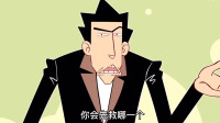 搞笑动画片段混剪第1集:有没有钱无所谓,我主要喜欢丑的