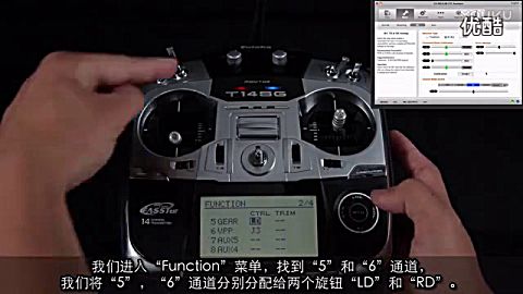DJI大疆飞控 DJI-Naza-M Lite 新版调参软件安装及介绍