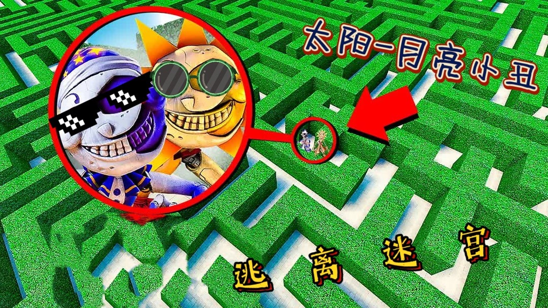盖瑞模组:铁憨憨三人临时接到任务去调查,不料却被两个小丑偷袭