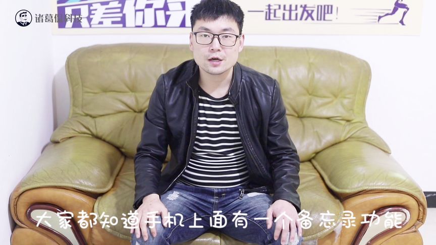 今天来教告诉一个微信小窍门,微信自带备忘录!