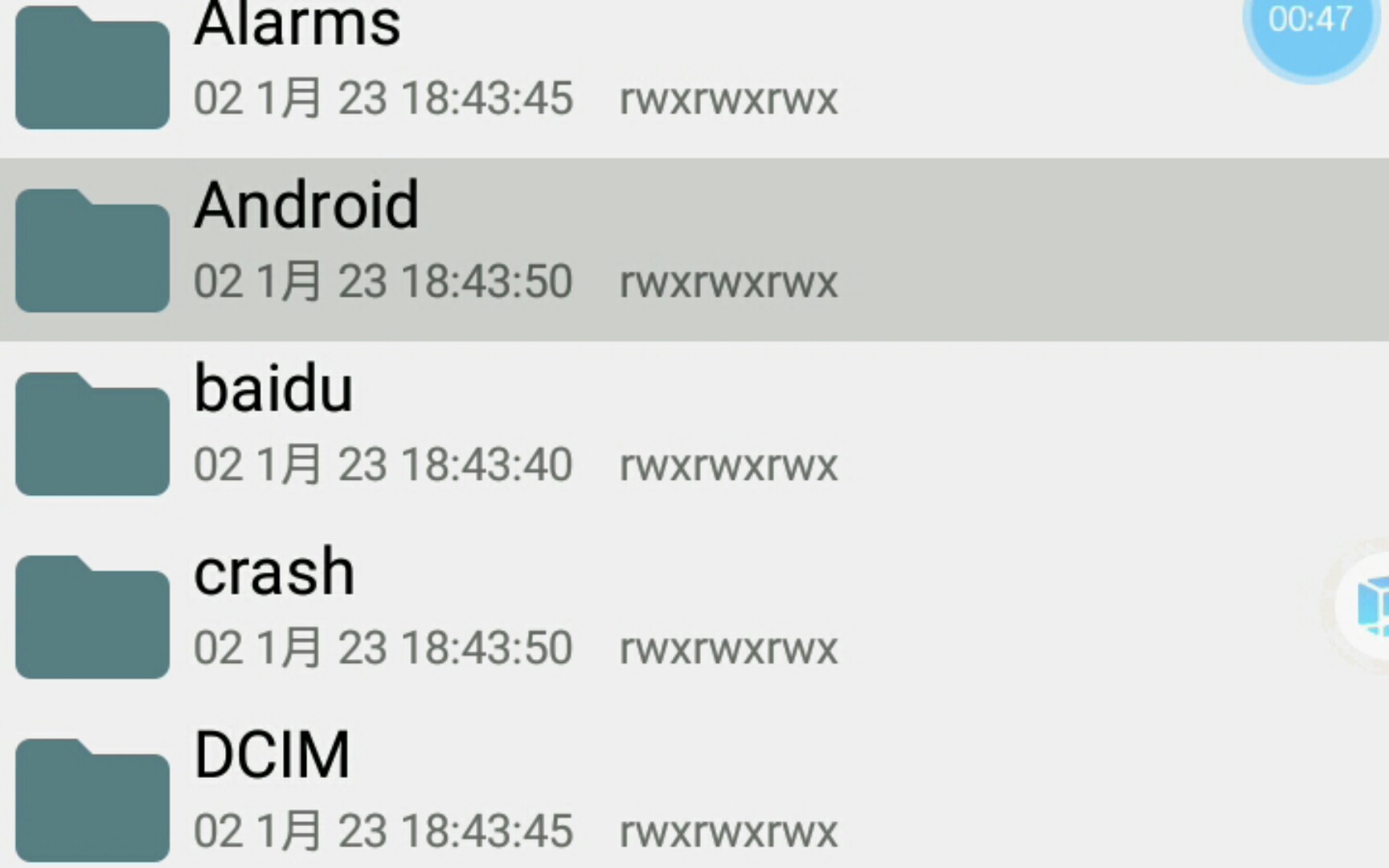 当你把安卓5的系统根目录删了会怎么样?