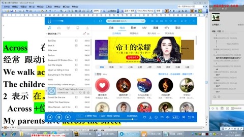 2017 英语入门班第14课 介词用法7