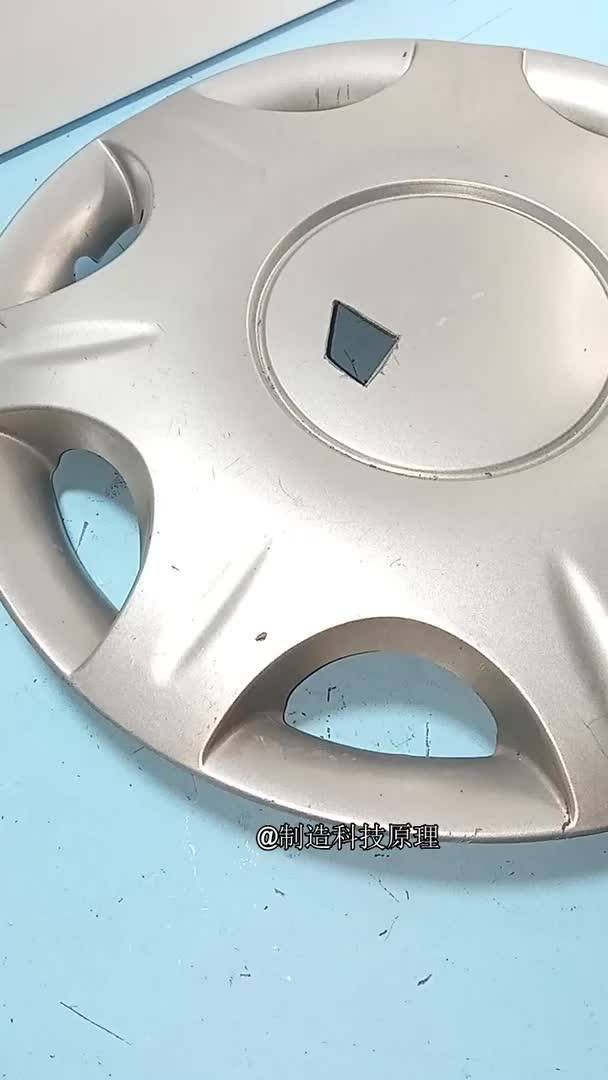 如何自己修复塑料汽车零件