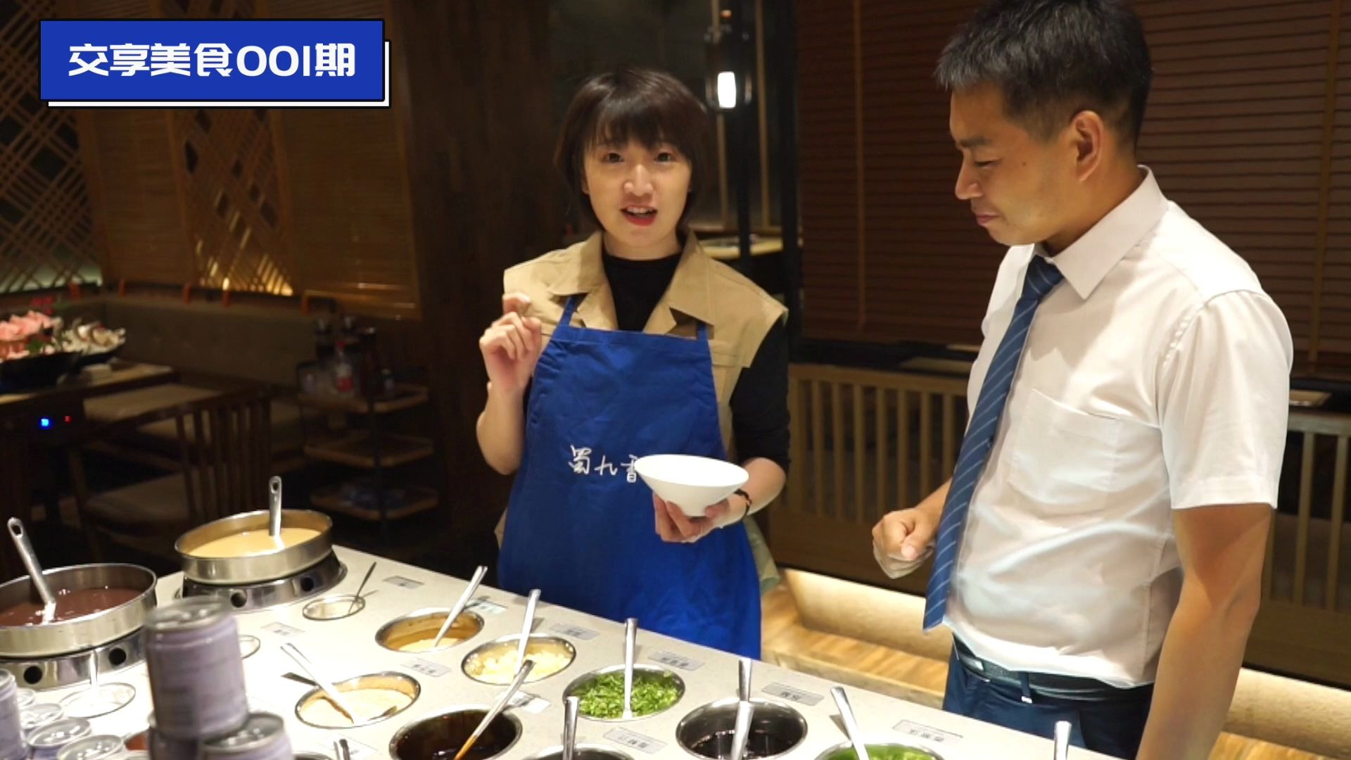 交通银行探店正片